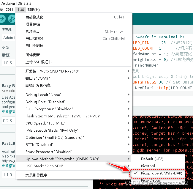 Arduino Ide For Rp2040初探教程rp2040 Arduino Csdn博客 