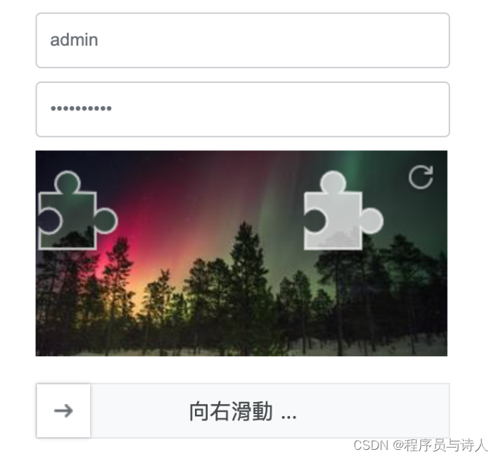 终于搞定selenium图片滑块验证码了！！ Csdn博客