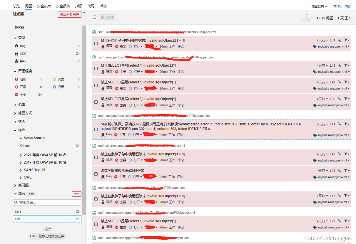 SonarQube MyBatis插件_sonar mybatis-CSDN博客