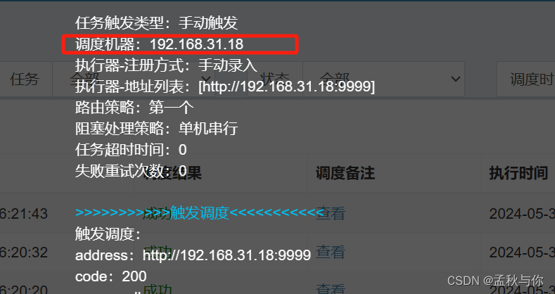 【powerjob】定时任务调度器 xxl-job和powerjob对比_powerjob和xxljob-CSDN博客
