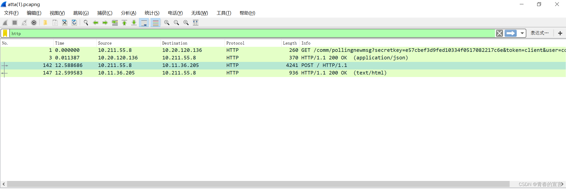 BUUCTF [第九章][9.3.3 TLS流量分析] Writeup_ctf流量分析writeup-CSDN博客