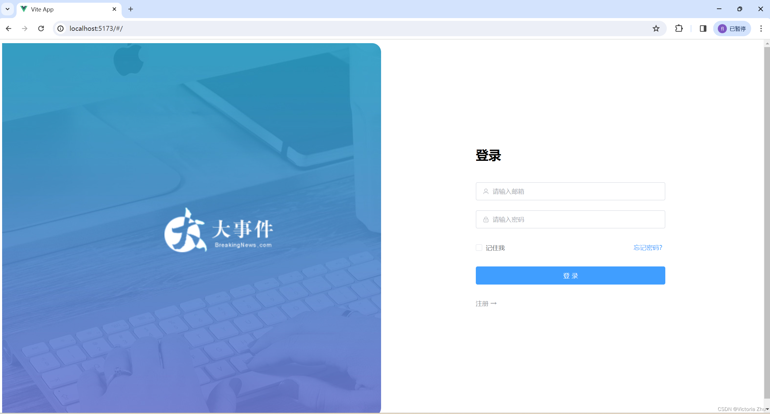 Springboot Vue项目：大事件文章管理系统（黑马程序员）黑马大事件管理系统项目源码 Csdn博客