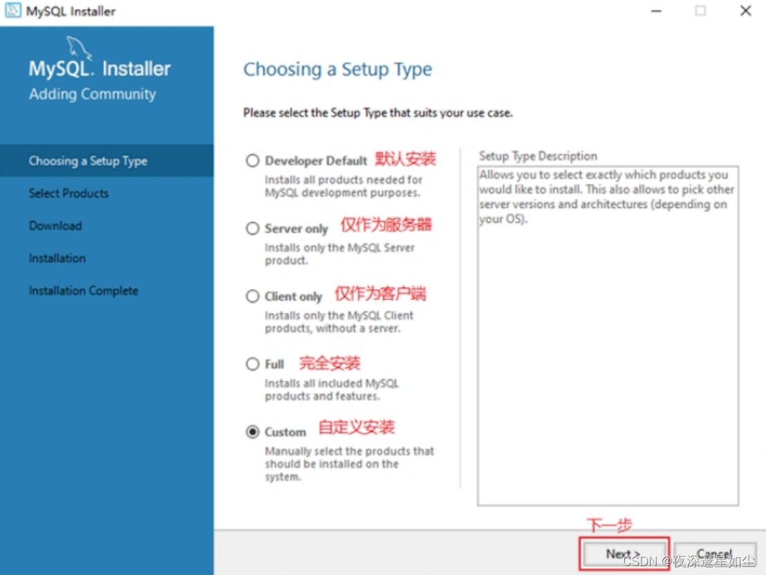 Windows部署MySQL8.0环境_mysql8 windows-CSDN博客