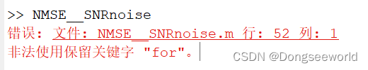 matlab提示 ：非法使用保留关键字_非法使用保留关键字methods-CSDN博客