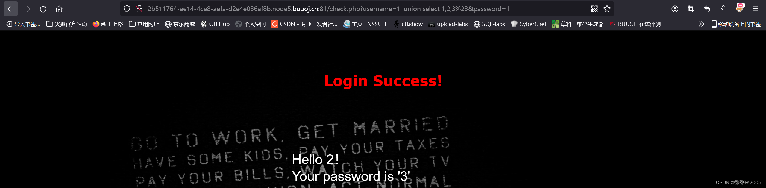 BUUCTF关于sql注入的题目_bugkuf-sql注入题目-CSDN博客