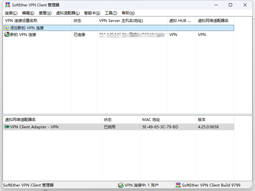 基于VPN服务器+内网穿透的远程局域网搭建教程_softether csdn-CSDN博客