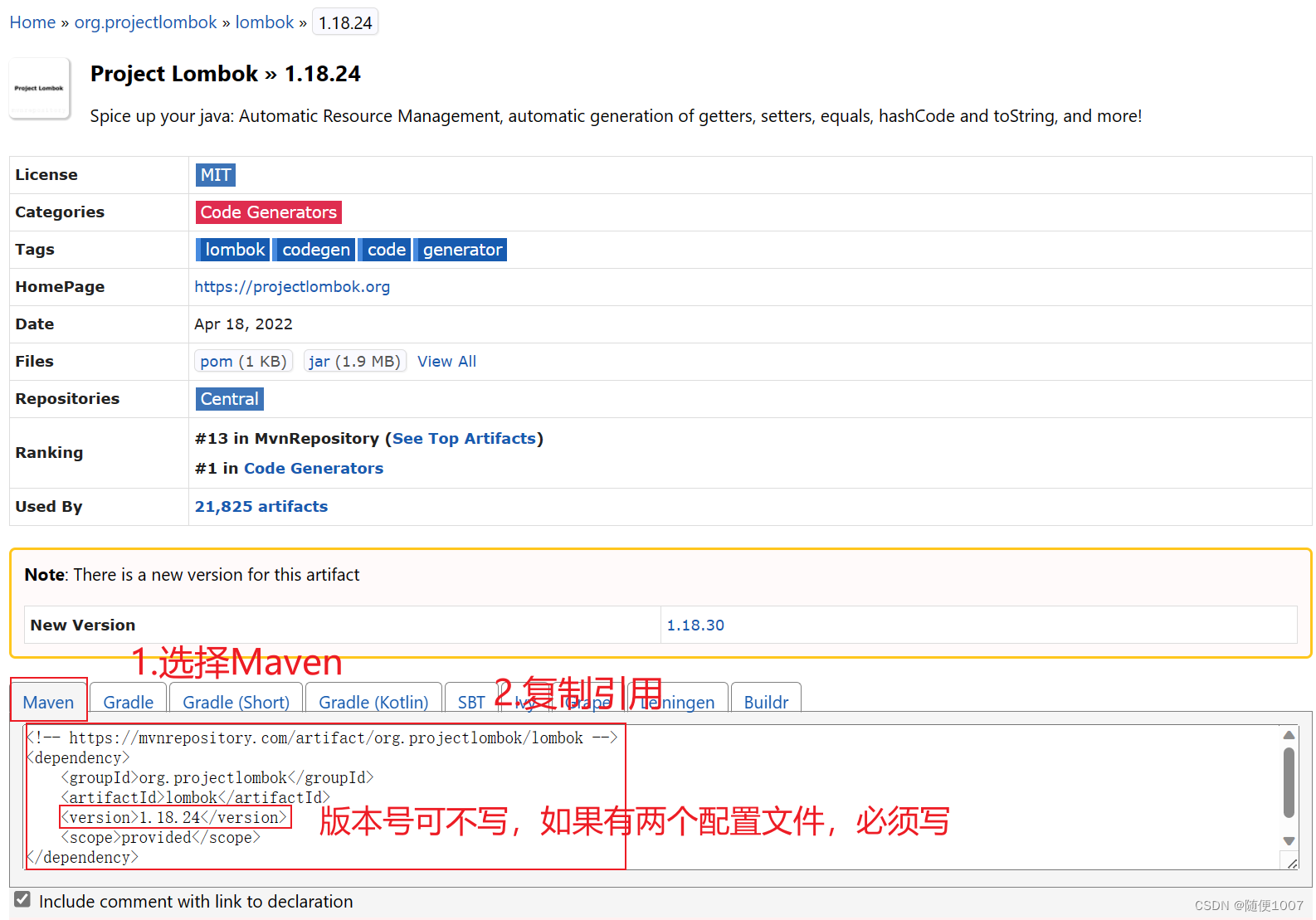 Spring Boot常用的12个注释springboot注释格式 Csdn博客
