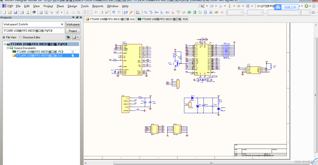 基于FT245R芯片 USB转FIFO接口硬件（原理图+PCB）文件_ft245原理图-CSDN博客