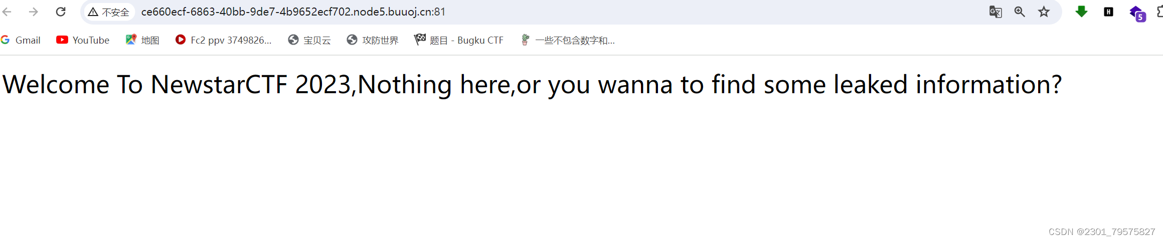 [NewStarCTF 2023 公开赛道]R!!C!!E!!(无参RCE)_[newstarctf 2023 公开赛道]r!!!c!!!e!!!-CSDN博客