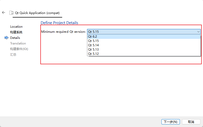 QT5和QT6使用qmake时创建QML项目的区别_qt6和qt5区别-CSDN博客