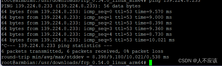 阿里云服务器frp内网穿透搭建的超时报错问题（login to server failed: dial tcp x.x.x.x:7000: i/o timeout）_frp连接超时-CSDN博客