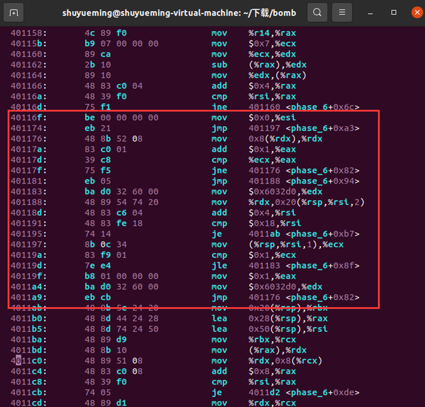 【CSAPP】BombLab_csapp bomblab-CSDN博客