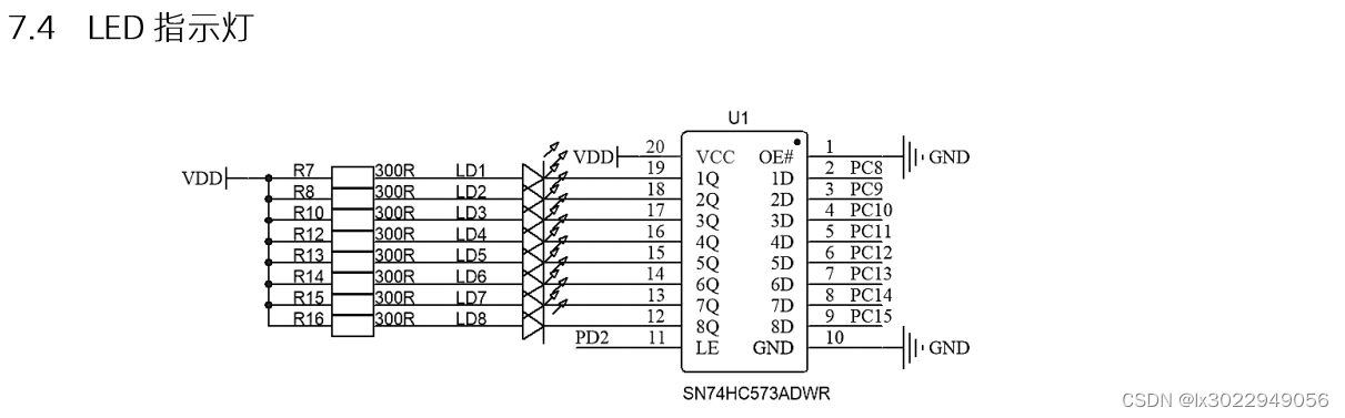 LED及LCD冲突问题解决（蓝桥杯嵌入式stm32G431RBT6）_lcd和led有冲突-CSDN博客