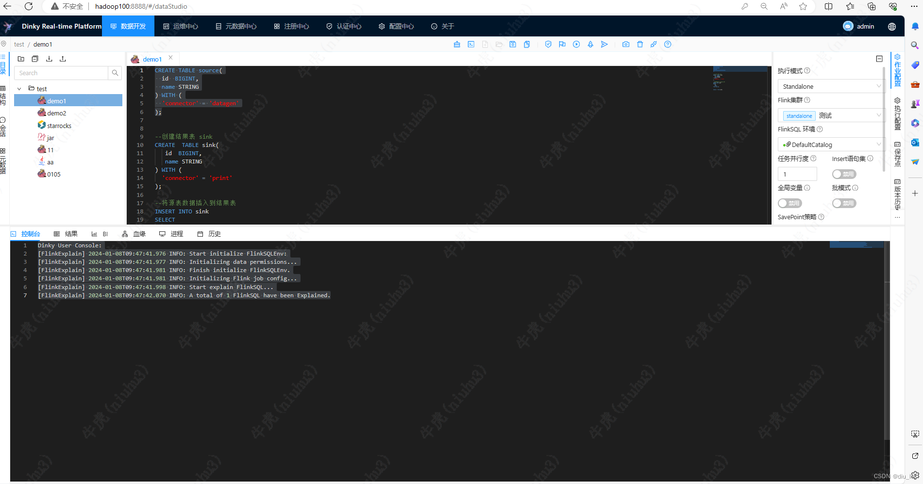 Dinky-数据开发源码详解_dinky源码-CSDN博客