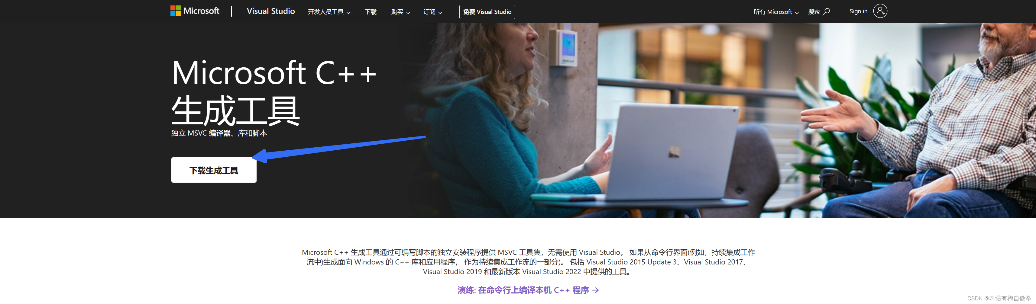 【python小技巧】加密又提速,把py文件编译为pyd文件(类似dll函数库)生成动态库pyd文件怎么编译成py文件 Csdn博客 0399