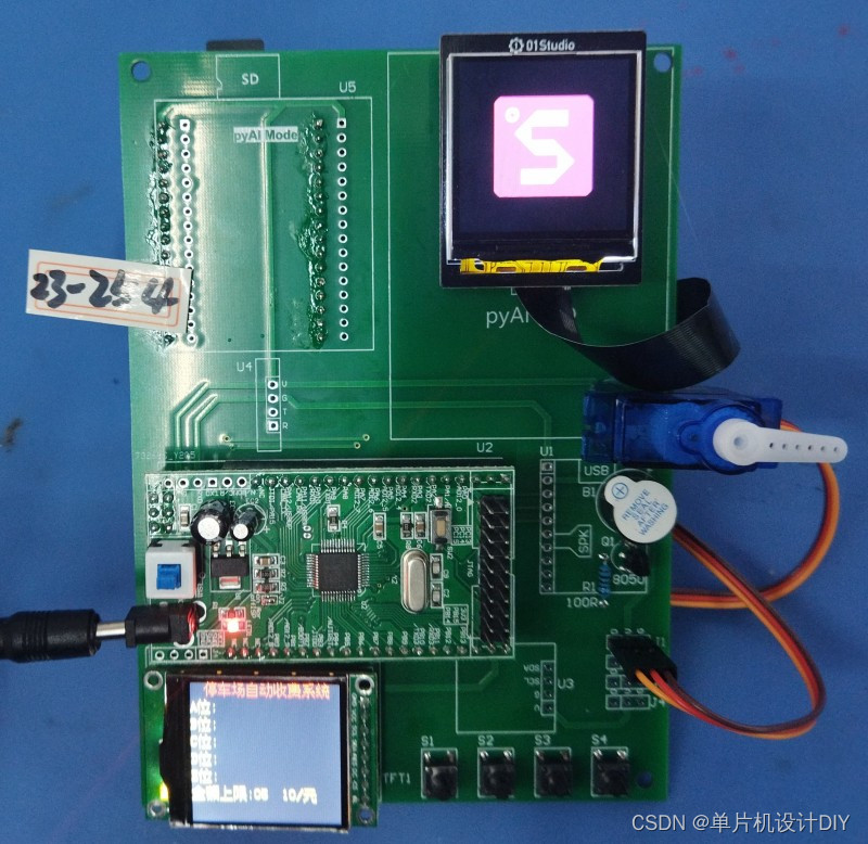 基于stm32单片机智能停车场车位收费车牌识别摄像头设计23 254基于stm32的停车场智能计费系统设计所用的方法是什么 Csdn博客 