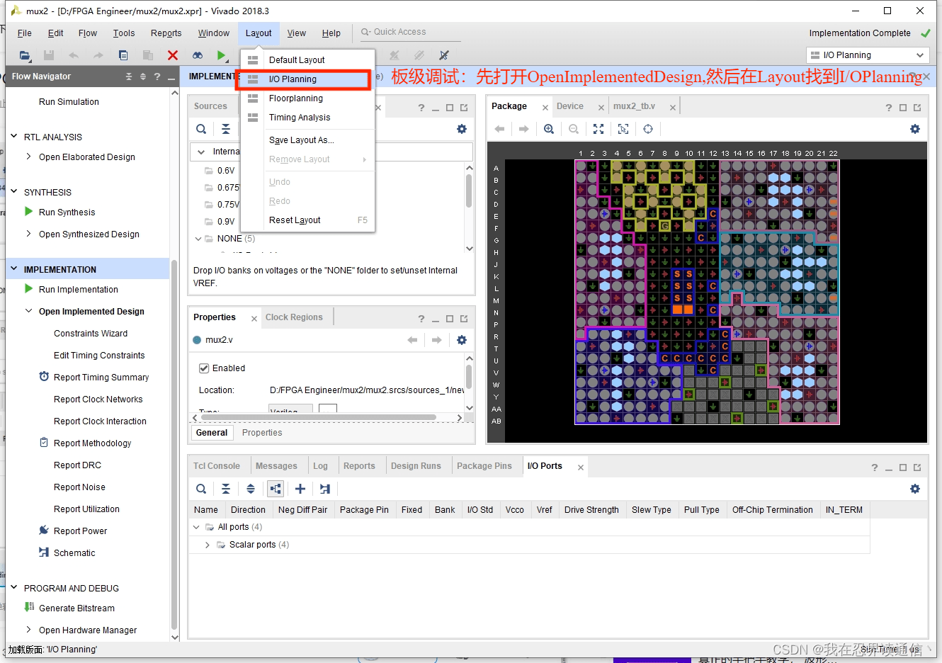 【零基础轻松学习fpga】小梅哥xilinx Fpga基础入门到项目应用培训教程小梅哥 Fpga 教程 Csdn博客