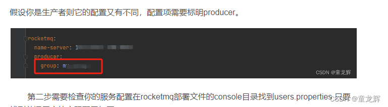 roketmq启动异常sendDefaultImpl call timeout； nested exception is org.apache.rocketmq.remoting ...