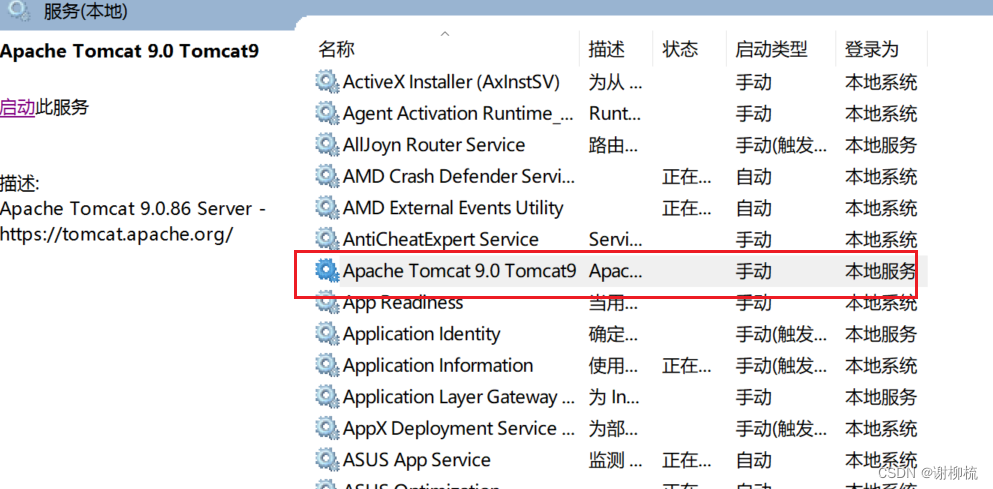 WIN11 IDEA2023创建Java Web项目流程（实现简单Servlet为例)_intellij idea 2023创建javaweb项目-CSDN博客