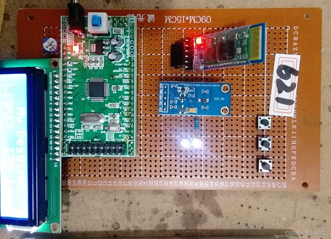 基于stm32单片机智能台灯路灯按键光照控制蓝牙app设计20 621蓝牙控制路灯 Csdn博客 9914