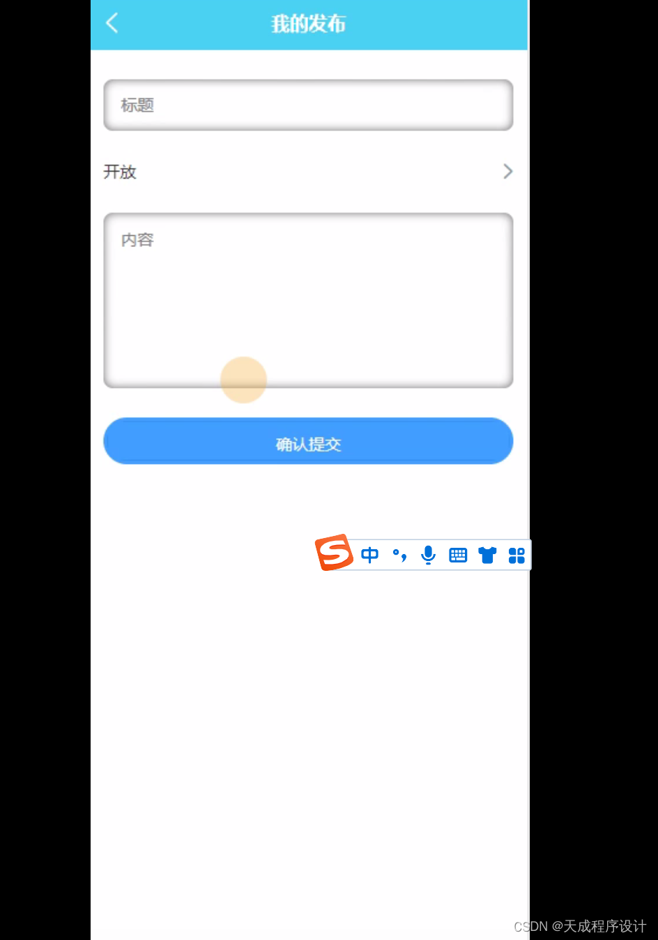 Java校园资源分享与租借系统(毕设源码+mysql+lw)_校园互借java项目-CSDN博客