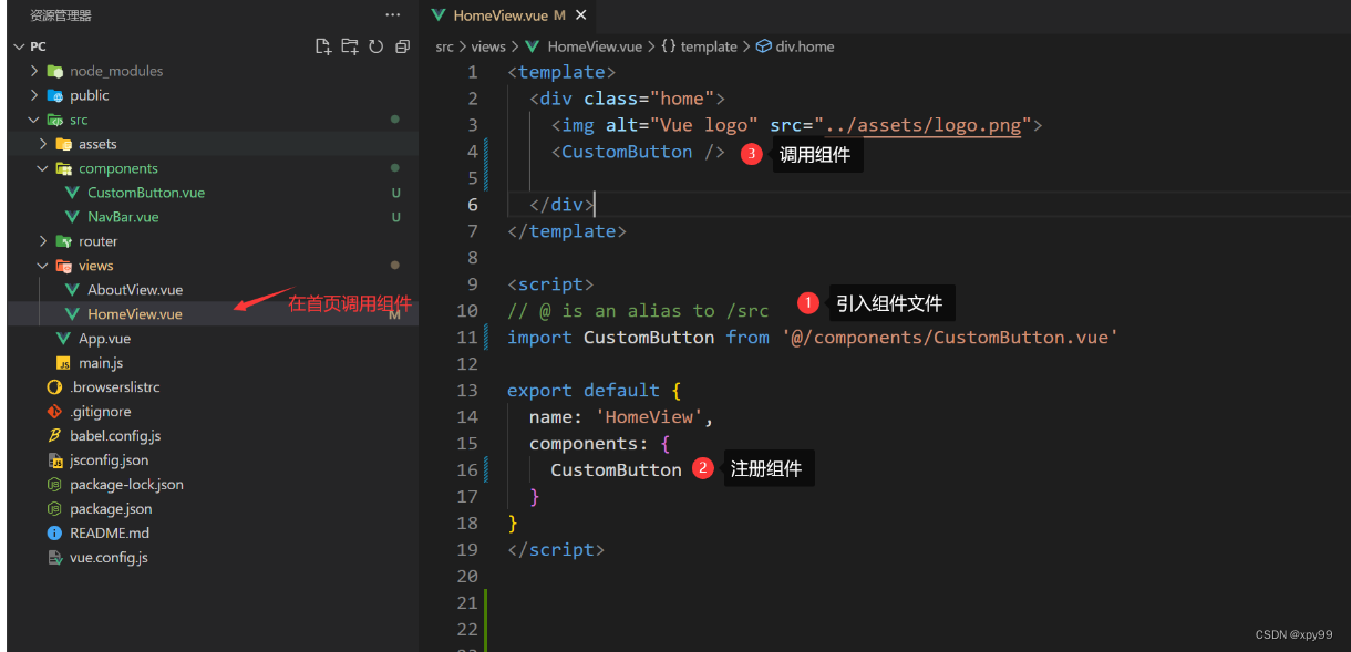 Vus.js前端技术框架_vue前端介绍-CSDN博客
