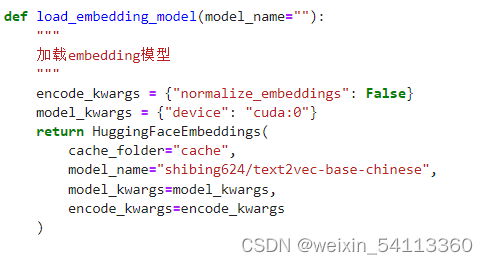 【大语言模型，数据向量化】向量化时使用本地HuggingFaceEmbeddings失败，调用embeddings时仍会去Huggingface下载的解决方法-CSDN博客
