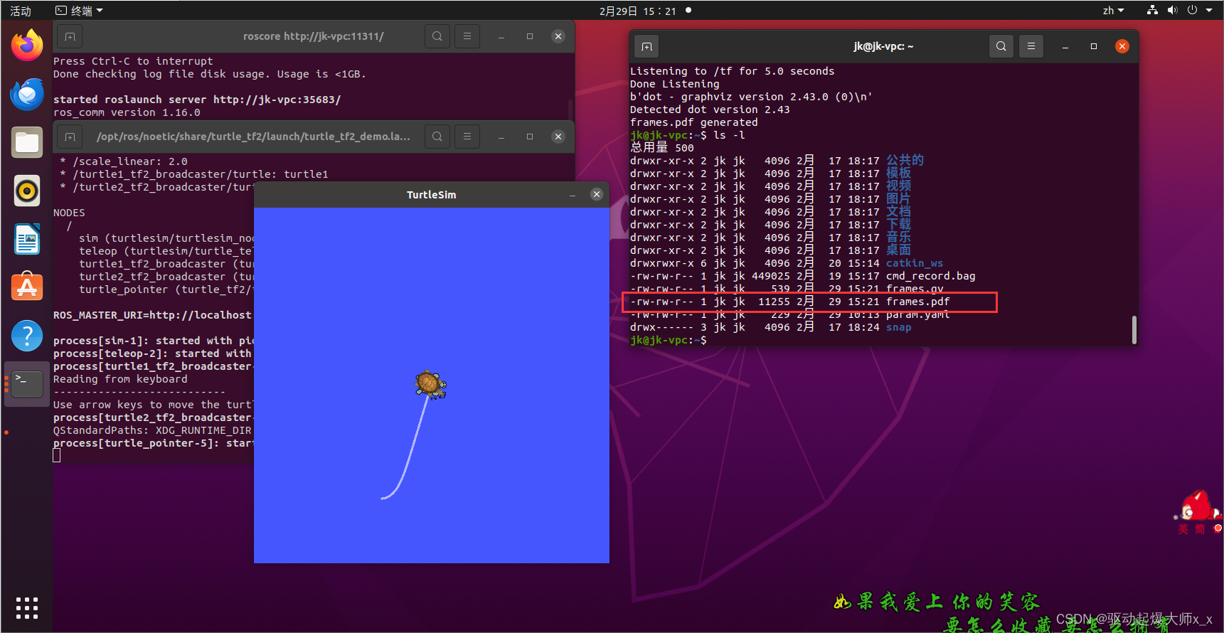 《Ubuntu20.04环境下的ROS学习笔记11》_sudo apt-get install ros-neotic-turtle-tf-CSDN博客