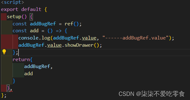 Vue3 Ref获取子组件失败，显示 Vskip Truevue3 渲染导致ref绑定子组件失败 Csdn博客 9577