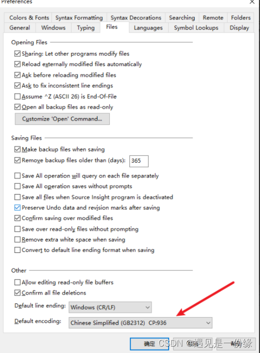 source insight_source insight怎么导入项目-CSDN博客