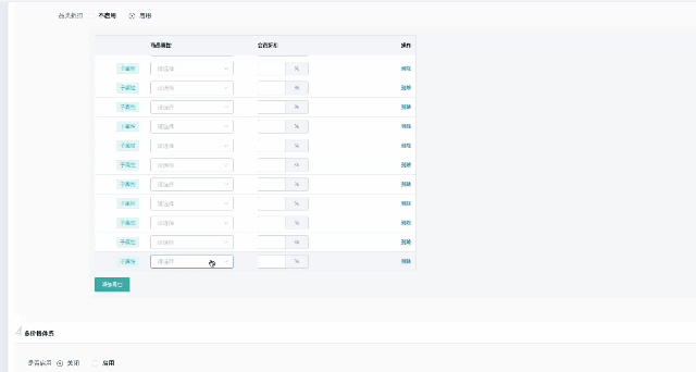关于ElementUi中select框在页面滚动时el-option超出元素区域的问题_滚动列表使用el-select下拉框超出-CSDN博客