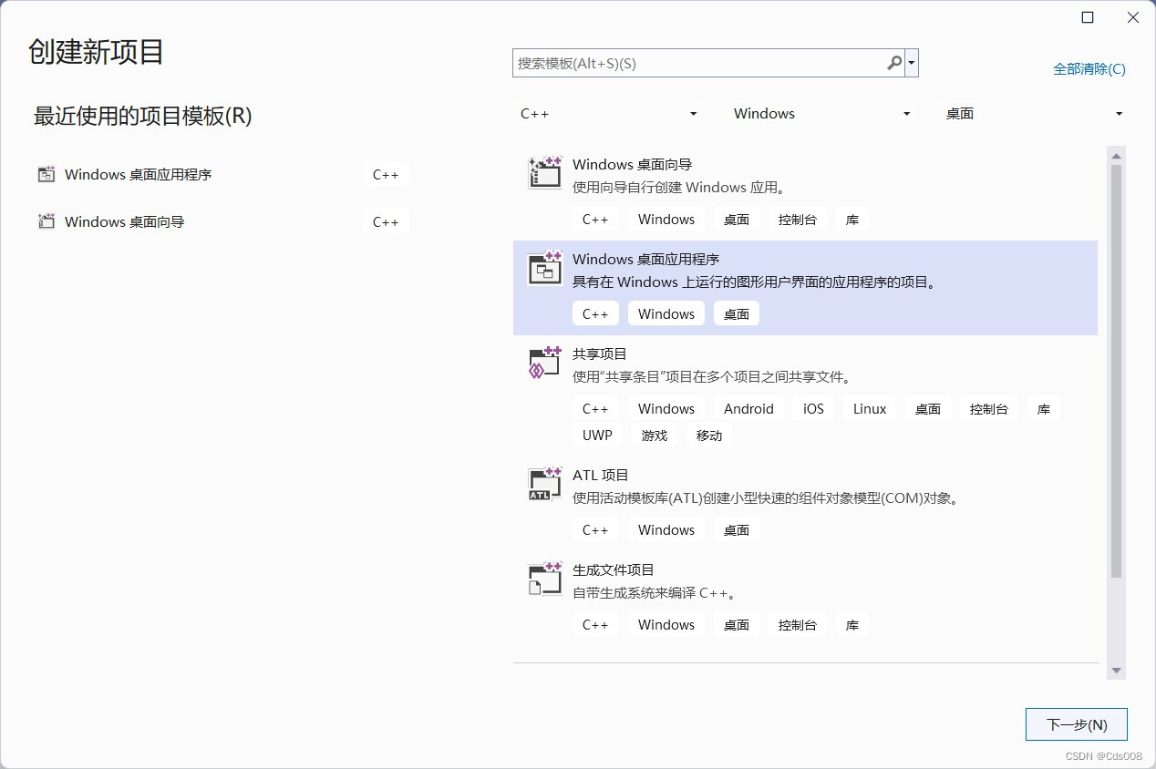 全新超详细！2024 CSU 多媒体技术与应用实验一（详细版）-CSDN博客