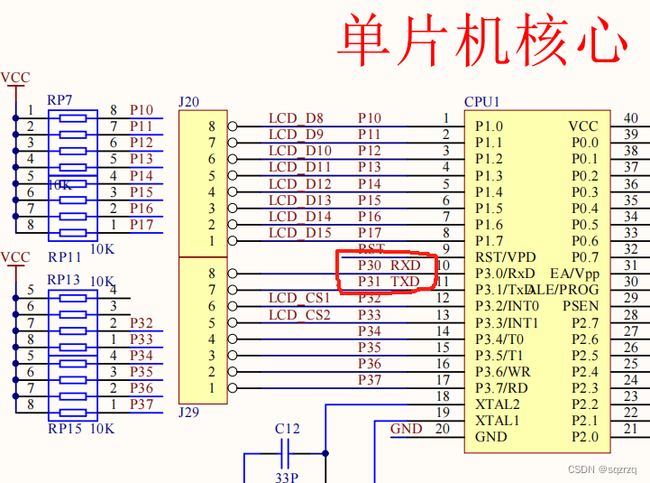 51单片机———UART串口通信_51单片机uart串口通信-CSDN博客