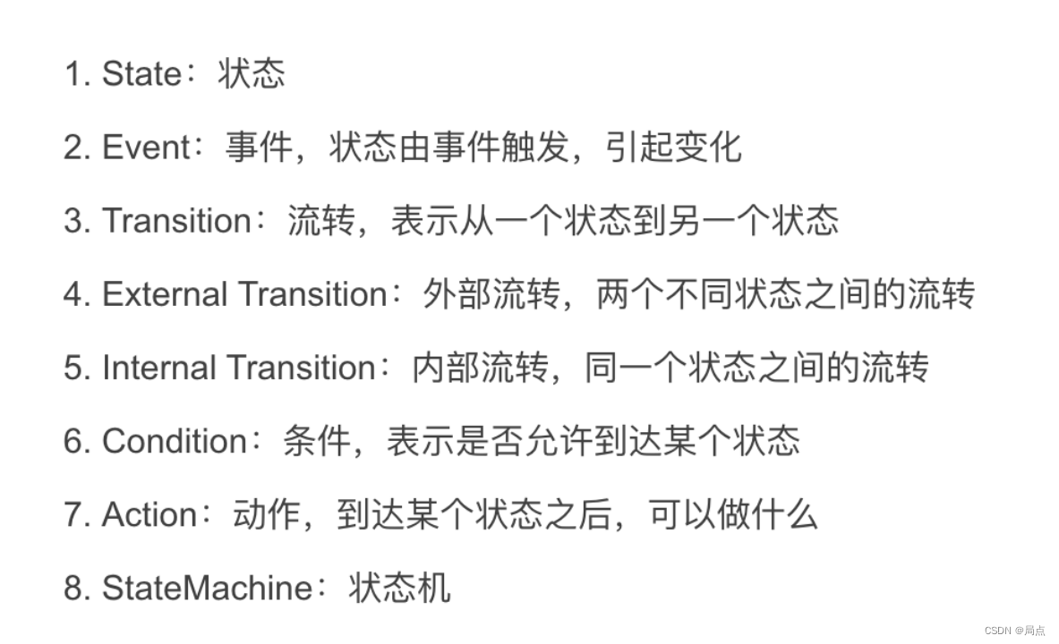 JAVA状态机—COLA-statemachine源码解析-CSDN博客