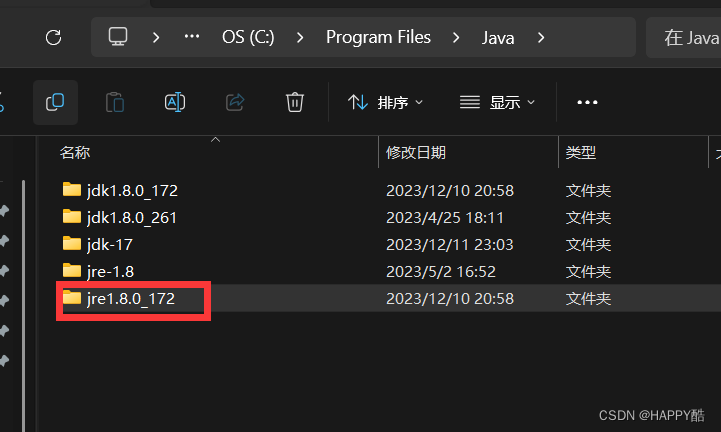 运行ServerAgent2.2.3没问题，但在Jmeter端点击测试后，ServerAgent闪退-CSDN博客