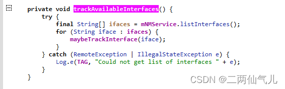 Android12 Ethernet - IpClient - Netd 配置流程解析 （一）_android ipclient-CSDN博客