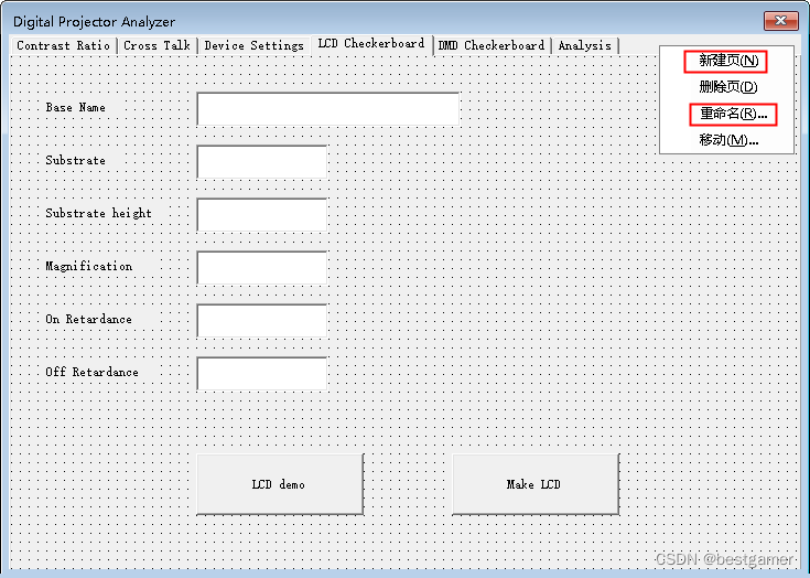 LightTools 之投影仿真的checkerboard pattern的创建 1-CSDN博客