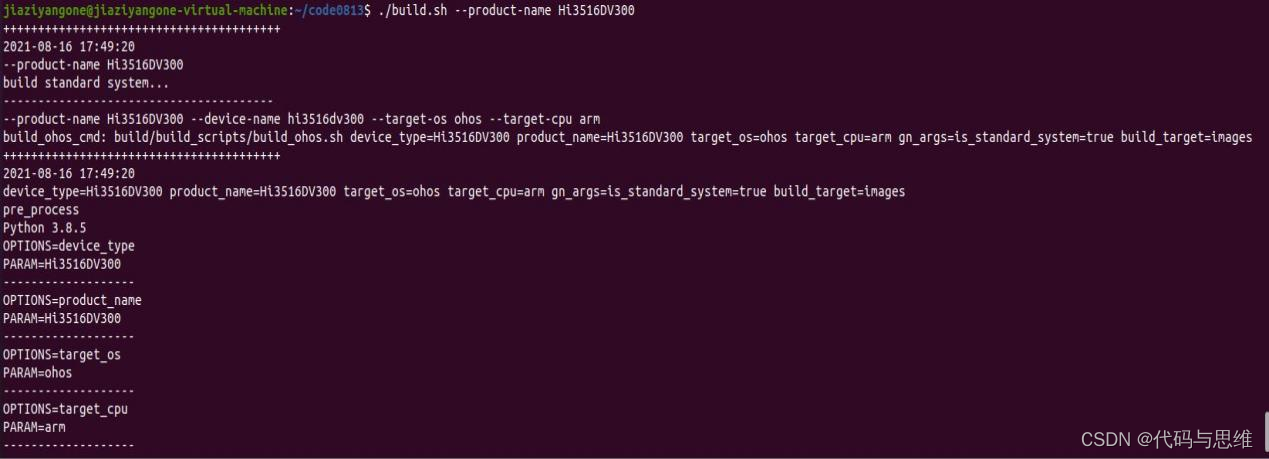 OpenHarmony实战：下载、编译OpenHarmony代码_openharmony 代码下载-CSDN博客