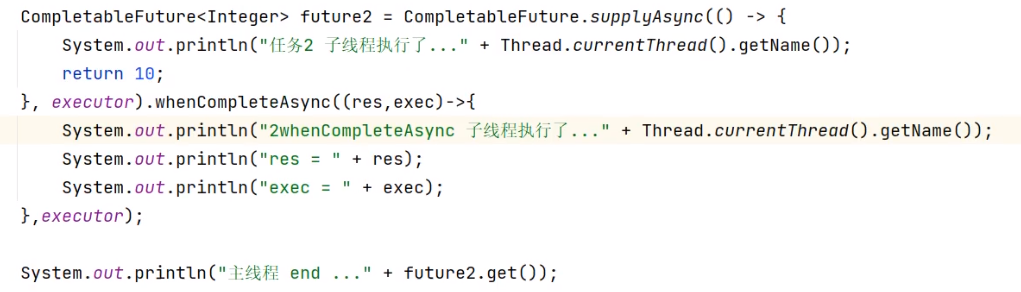 JUC篇——CompletableFuture实现异步编排，涵盖全部编排功能API，详细讲解异步编排实战场景，一篇文章彻底拿下！-CSDN博客