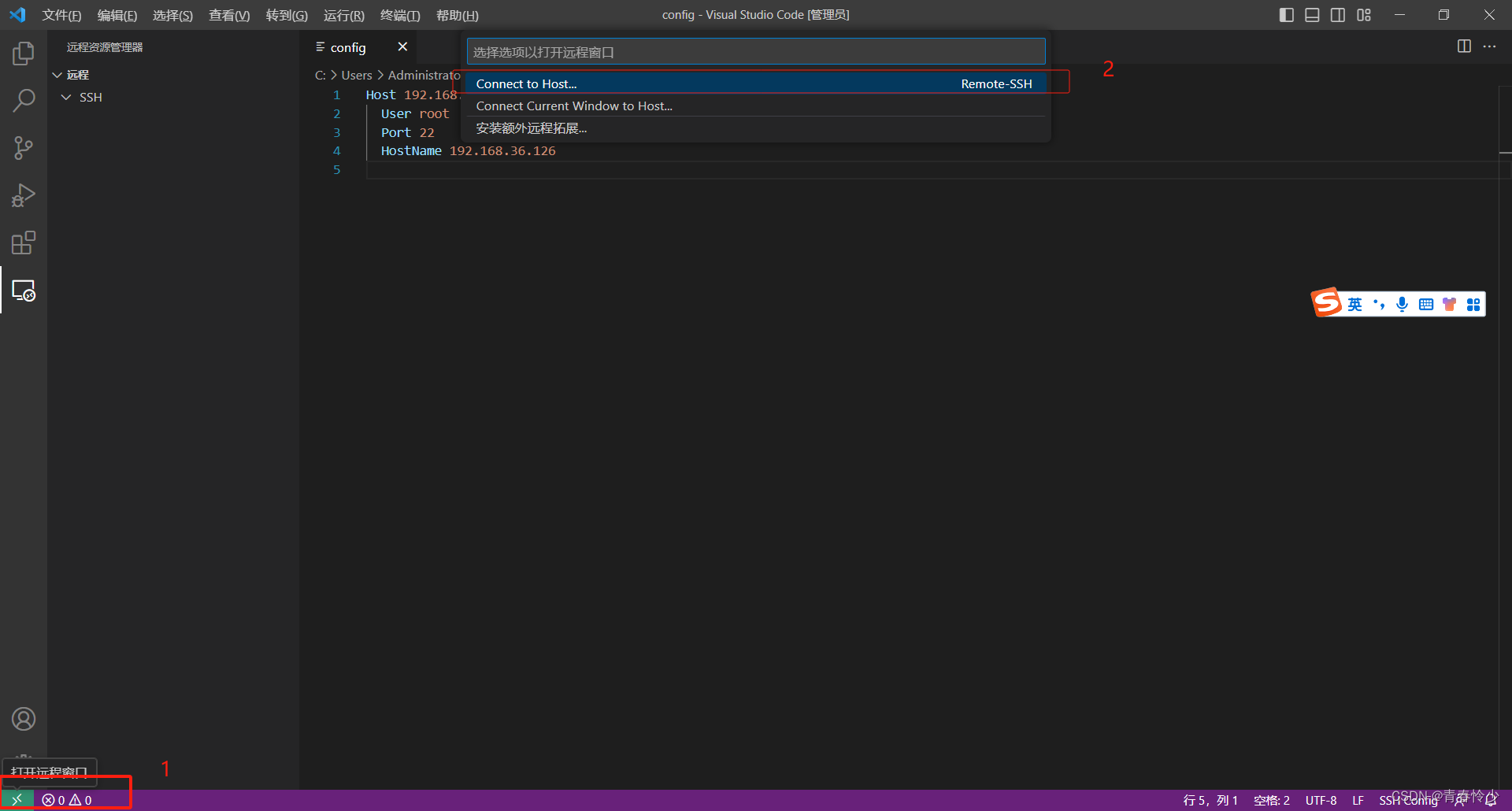 Vscode连接Linux服务器(Ubuntu16.04)_vscode linux-CSDN博客
