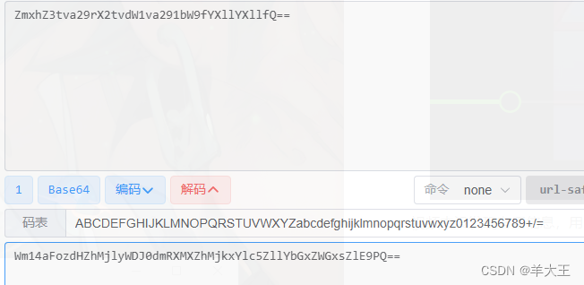 polarD&N2023秋季个人挑战赛MISC_polar 鎏金哇开呀库裂!-CSDN博客