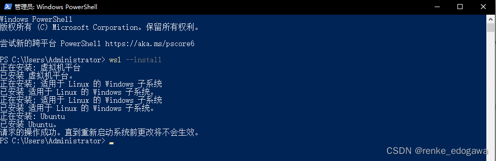 ‘fork‘ was not declared in this scope 报错解决_fork' was not declared in this scope-CSDN博客