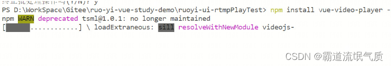 Vue中使用vue-video-player和videojs-flash插件实现播放rtmp视频文件流_vue3 中怎么使用video.js videojs-flash播放rtmp格式的视频 ...