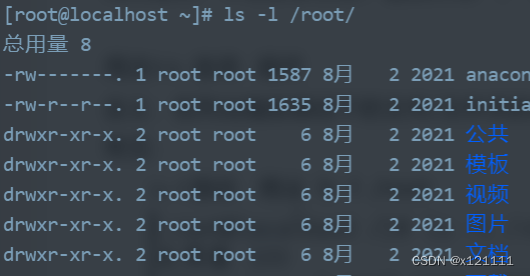 Linux基础命令-CSDN博客