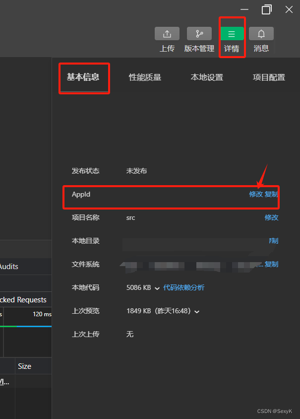java springboot+uniapp实现微信小程序获取微信手机号_uniapp 小程序授权手机号-CSDN博客