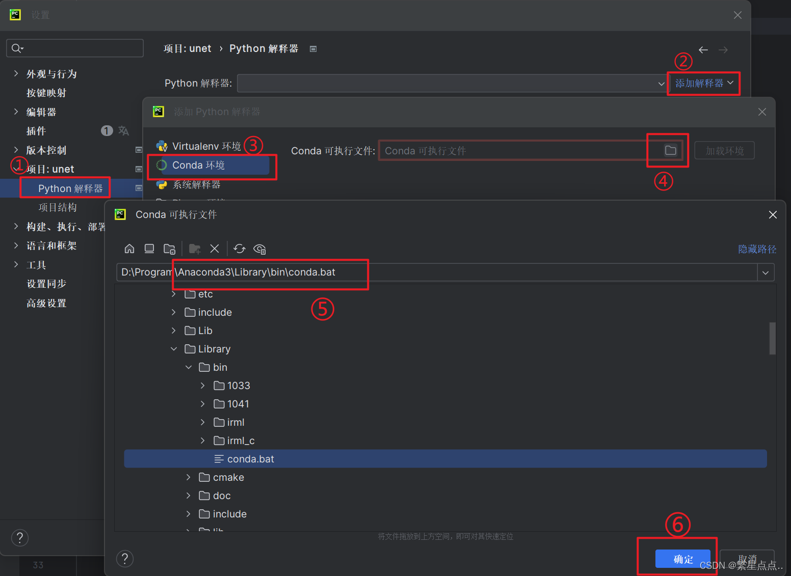 pycharm配置好了pytorch环境，已有torch软件包，但代码中对应import包部分报错，如没有名称为“torch”的模块。另附遇到 ...