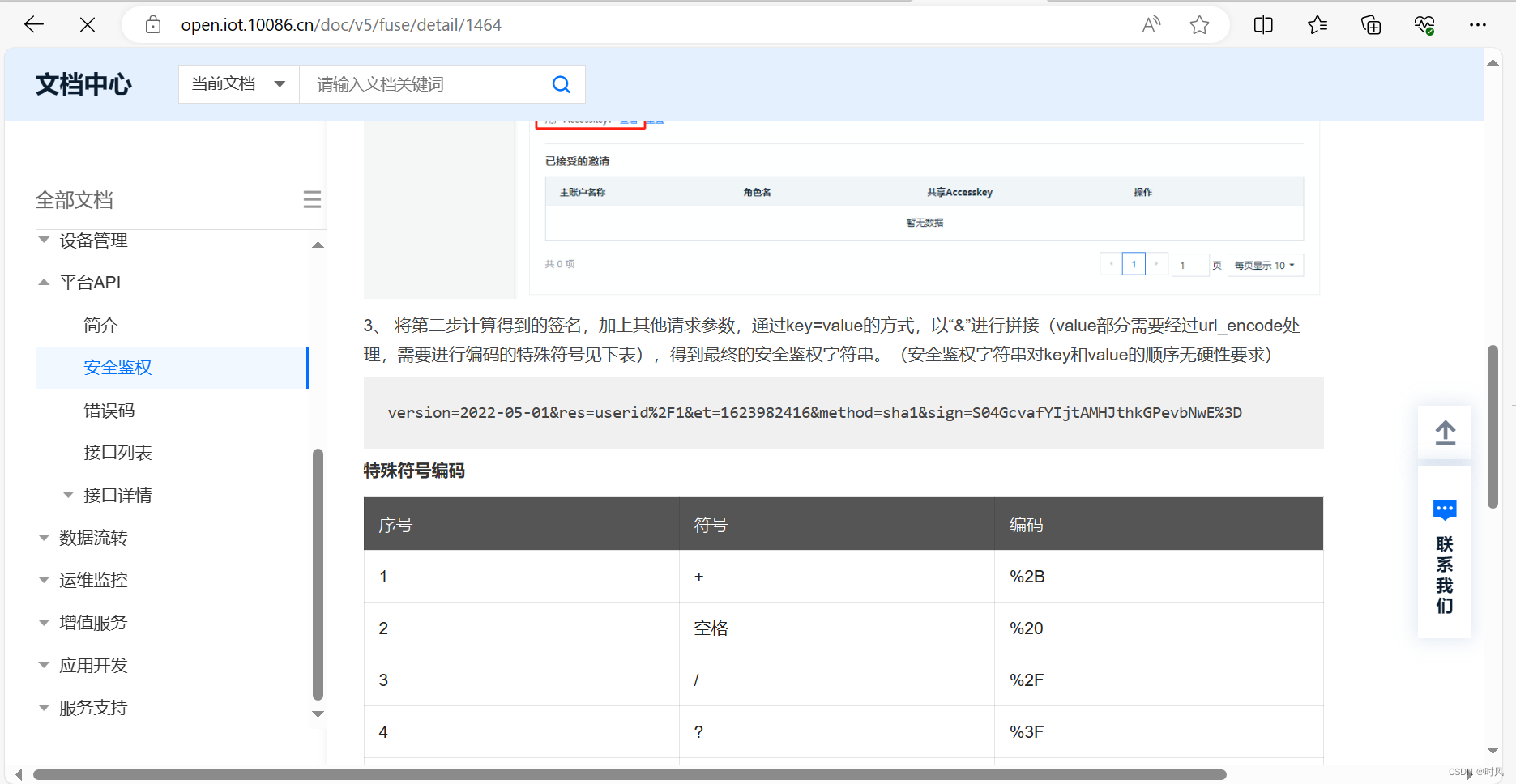 【课设】【毕设】esp32上传温湿度至新版onenet云平台并由新版onenet云平台下发命令控制led灯和其他外设uni App控制（stm32 Esp32通用） 持续更新ing 
