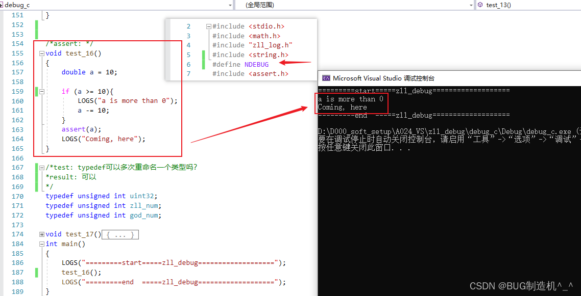 008c标准库函数之＜asserth＞ Csdn博客 